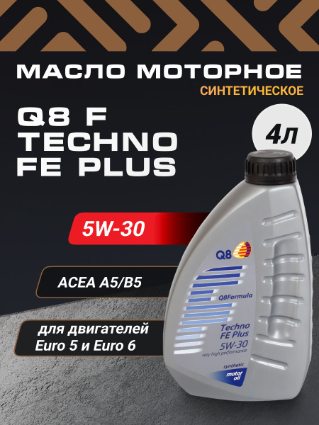 Масло моторное Q8 Oils 4 л купить c доставкой на OZON по низкой цене ...
