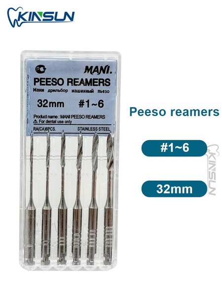 Peeso reamers (Largo) (развертка корневая) №1-6 (32ММ) уп 6 ШТ. купить ...