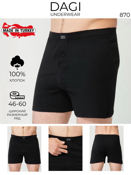 Трусы Мужской Dagi боксеры черный, размер 58, 60 Средняя Турция Повседневный купить c доставкой ...