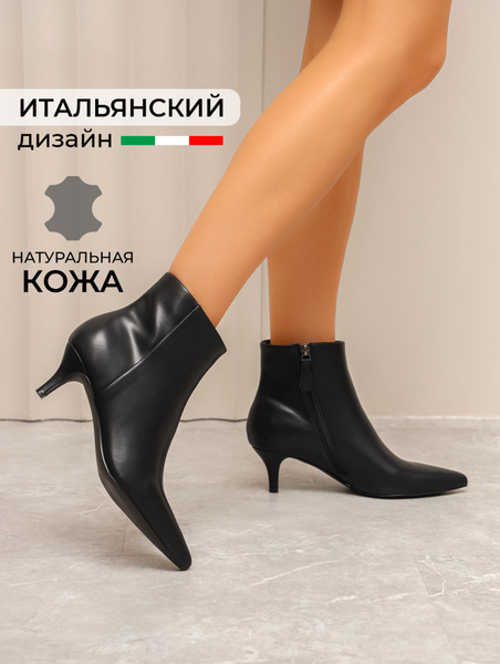 Ботильоны Женский Obba черный, размер 39 Демисезон F Молния Толстый каблук Италия купить c ...