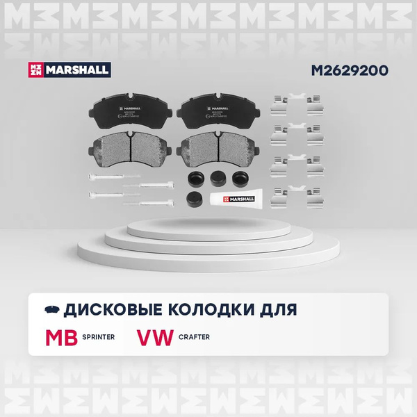 Тормозные колодки дисковые ( передняя) Mercedes-Benz: Sprinter ...