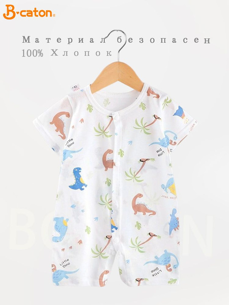 Кардиган для малышей Девочки, Мальчики BCATON, размер 66 Хлопок Анималистический бежевый ...