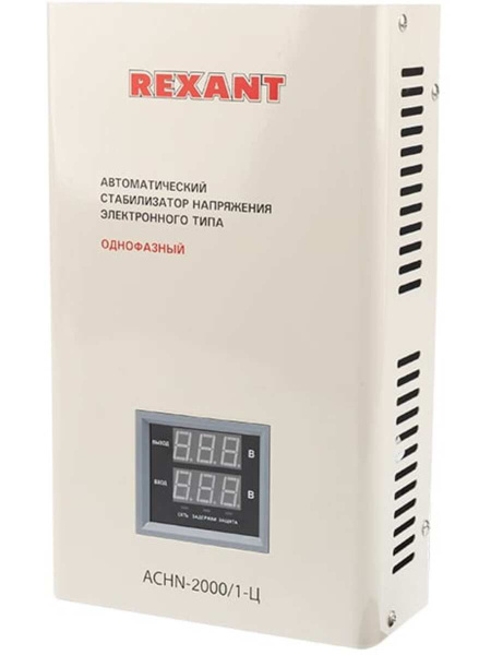 Rexant 11-5015 Стабилизатор напряжения настенный АСНN-2000/1-Ц купить на OZON по низкой цене ...