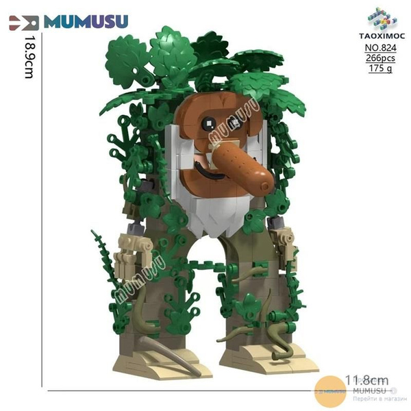 ung tung sahur Конструктор пластиковый купить на OZON по низкой цене ...