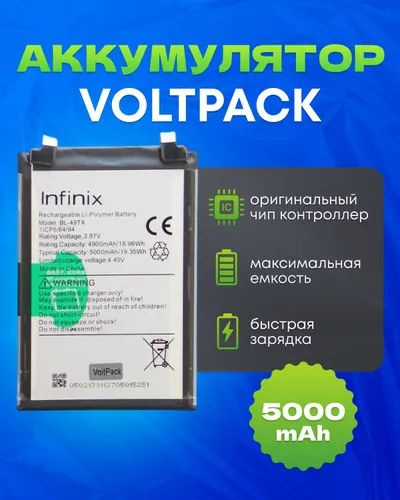 Аккумулятор для Infinix Note 30 5G/ Note 30 (X6833B) (BL-49TX) VoltPack ...