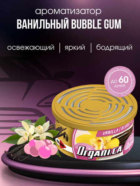 AIM-ONE Ароматизатор автомобильный, Ваниль купить на OZON по низкой ...