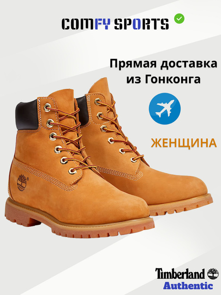 Ботинки Мужской, Женский Timberland желтый меланж, размер 40 На любой сезон купить c доставкой ...