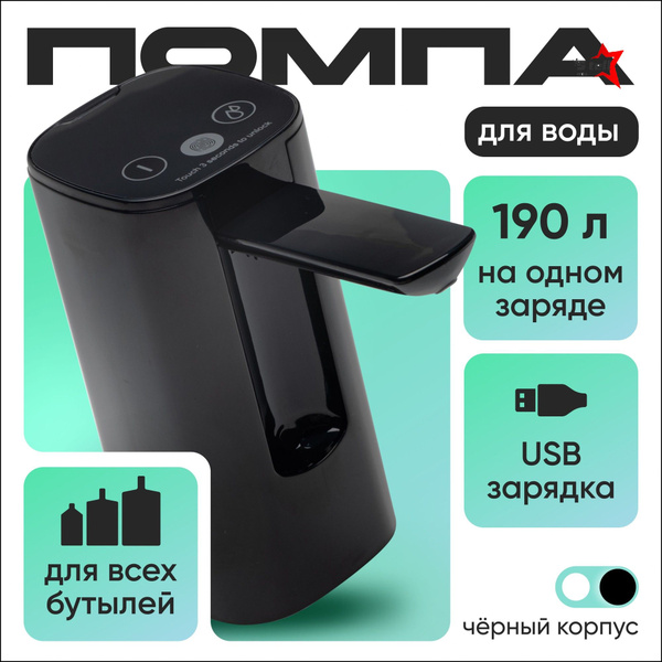 Диспенсер для воды WD04-3821d850ded5 купить на OZON по низкой цене ...