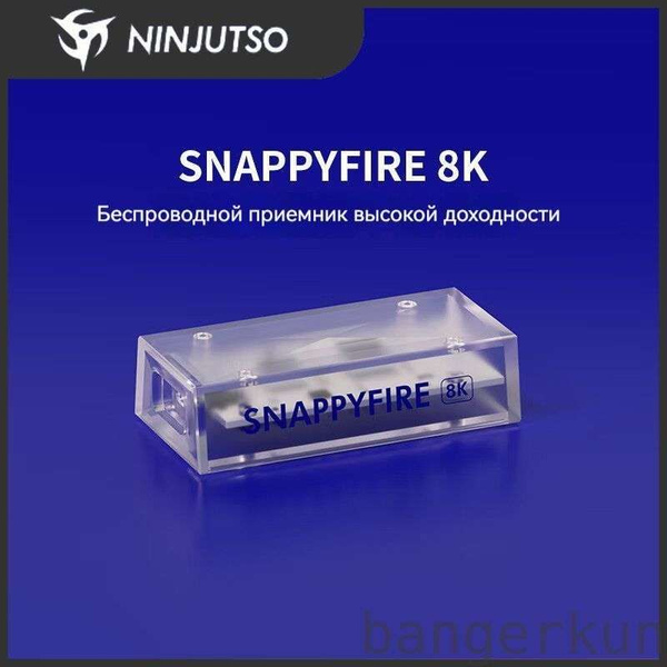 Приемник NINJUTSO SnappyFire Sora V2 8K для Sora V2 купить на OZON по ...