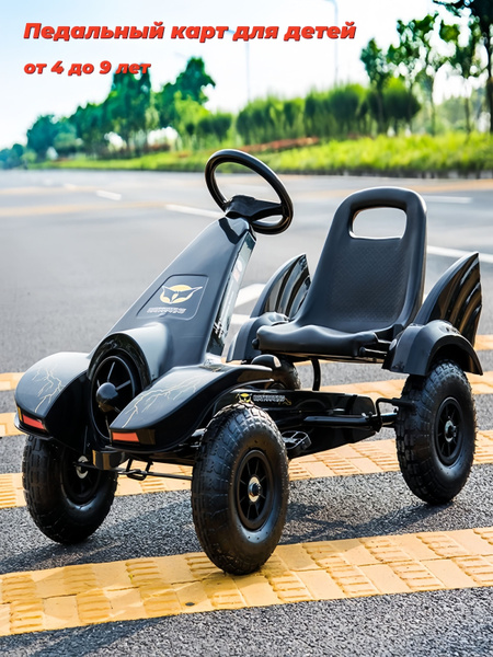 Педальный картинг , педальная машина Pituso A16 красный купить на OZON по низкой цене (2898797530)