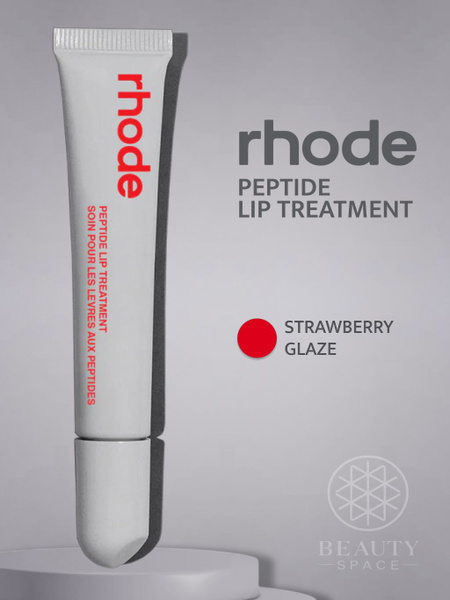 Rhode Бальзам для губ Peptide Lip Treatment (Strawberry Glaze), 10ml купить на OZON по низкой ...