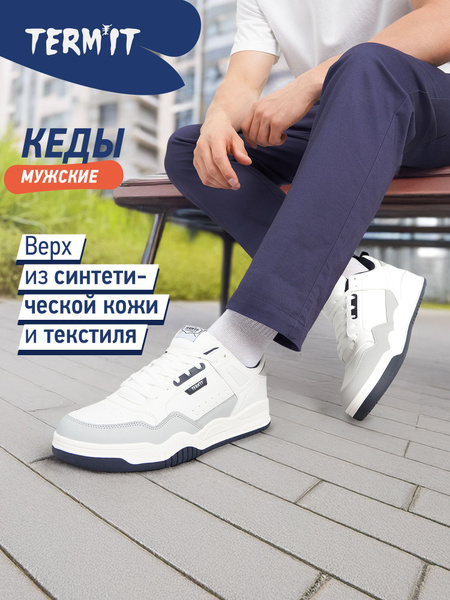 Кеды Мужской Termit Синтетическая кожа, размер 41 Демисезон Шнурки купить c доставкой на OZON по ...