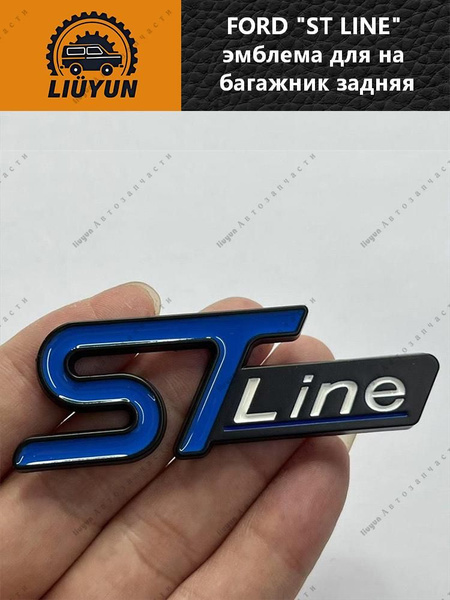 FORD "ST LINE" эмблема (эмблема, шильдик) для на багажник задняя/крыло ...