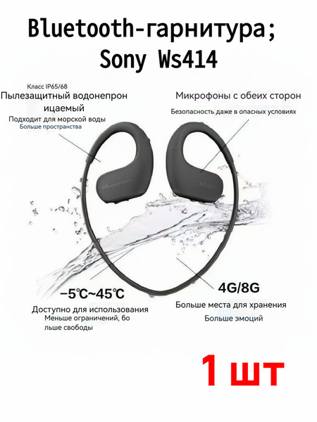 Полноразмерные Полноразмерные Sony 索尼ws413_vfdxfgnf-wmm Проводное ...
