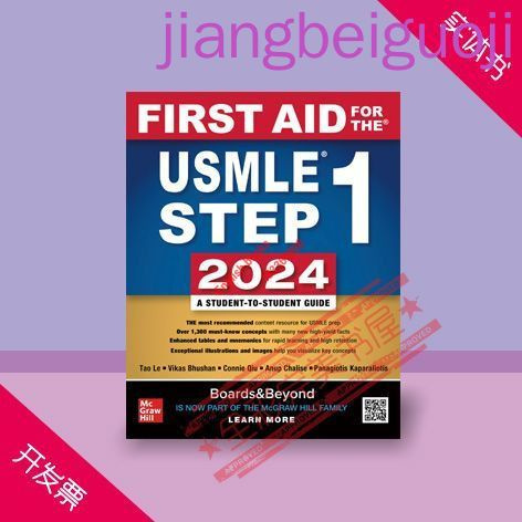 First Aid for the USMLE Step 1 2024 thirty-four Edition купить на OZON ...