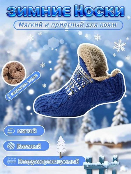 Носки Женский, Мужской MOOCIE, размер 45, 47 Хлопок Бег, Баскетбол Еврозима бирюзовый ...