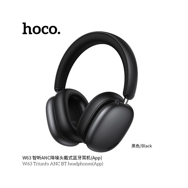 Полноразмерные Полноразмерные hoco W63 Проводное + беспроводное W63 ...