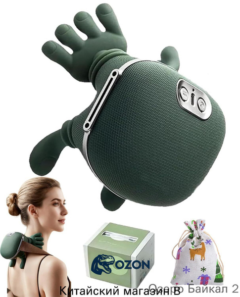 Беспроводной Портативный массажер для плеч и шеи Master Hand N7 ...