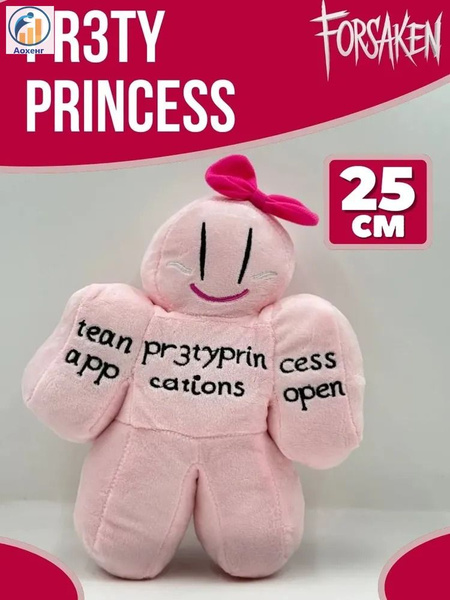 Мягкая Игрушка forsaken chance,pretty princess forsaken купить на OZON ...