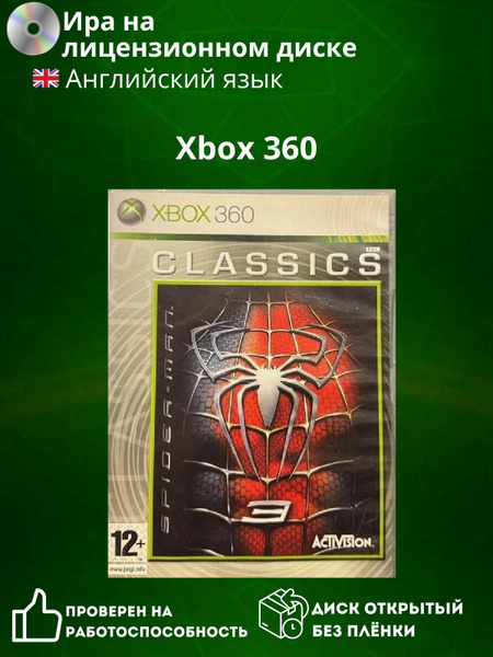 Игра Spider Man 3 (Человек Паук 3) купить на OZON по низкой цене ...
