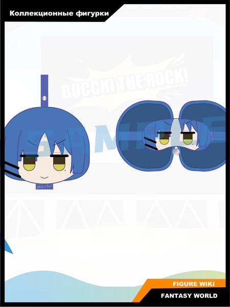 Маска для глаз и подушка для шеи Одинокий рокер! Aniplex / Bocchi the ...