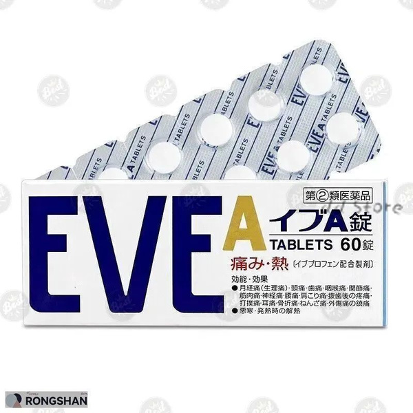EVE Обезболивающее 60 Таблетки. купить на OZON по низкой цене (3207391304)