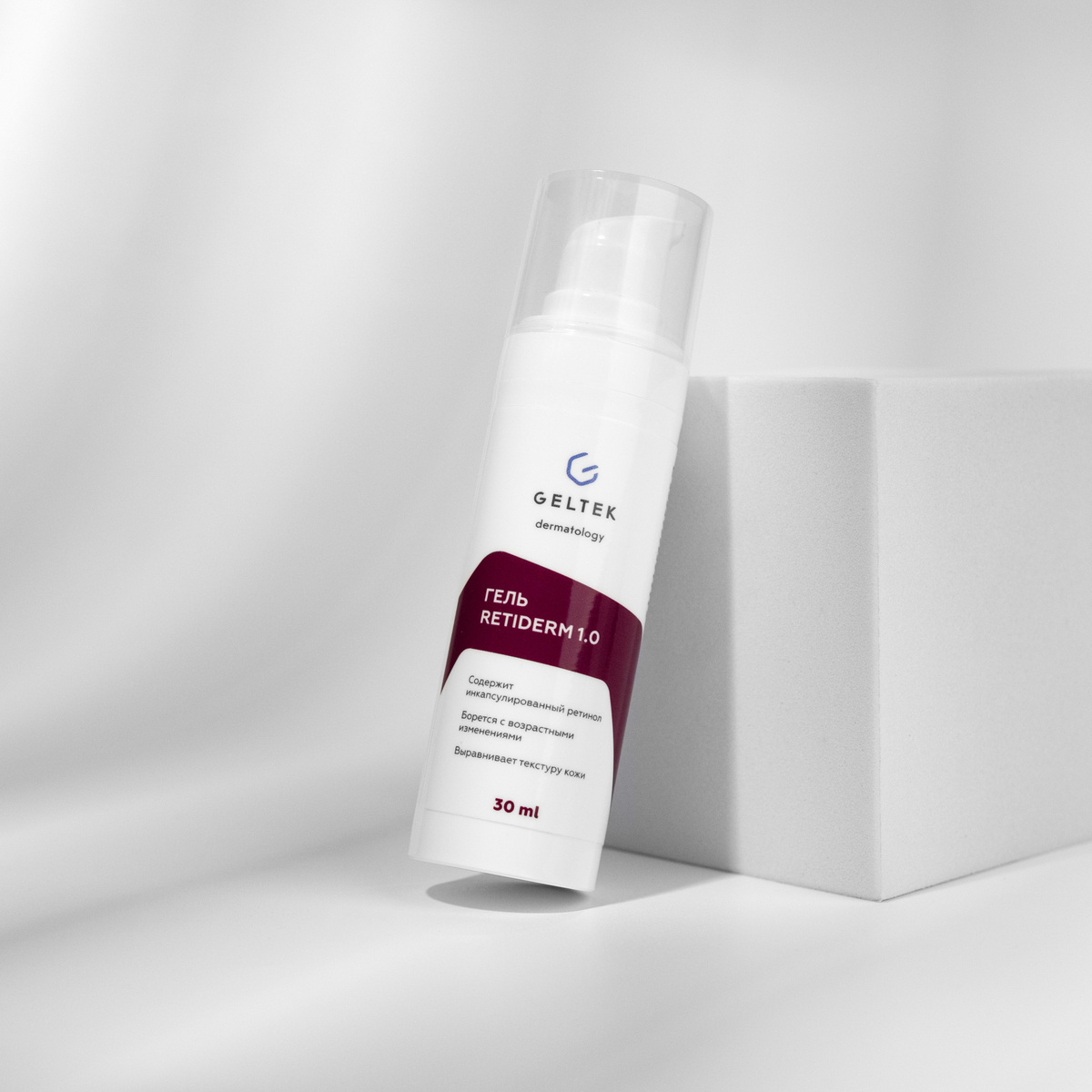 Гельтек Крем гель для лица Retiderm 1.0 с ретинолом, от морщин и ...
