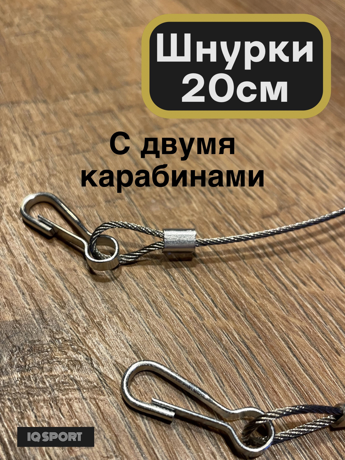 Гамаши IQ Sport Спорт и активность - купить с доставкой по выгодным ...