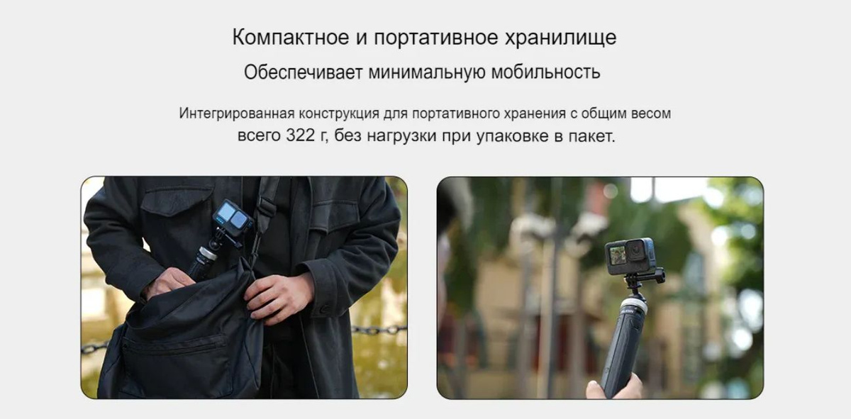 Selfie Stick с вращающимся регулируемым штативом TELESIN GoPro 12 ...