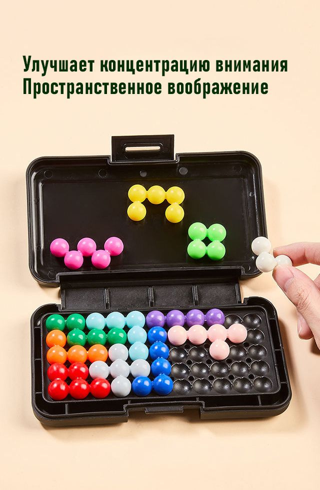 Настольная игра головоломка 3D тетрис, IQ пазл, танграм, обучающие игры ...