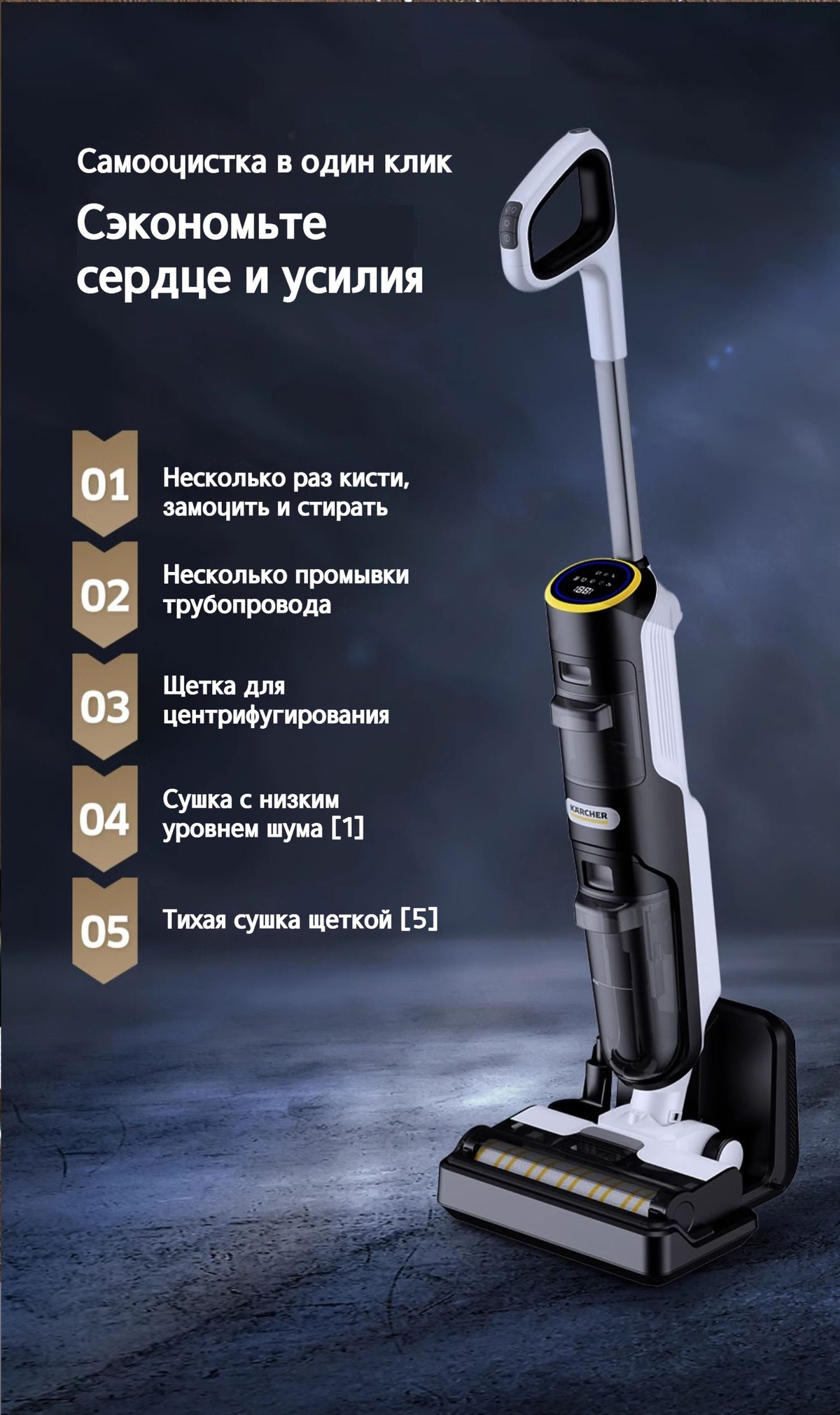 Аккумуляторная поломоечная машина Karcher FCV 4 Plus купить на OZON по низкой цене (1993269779)