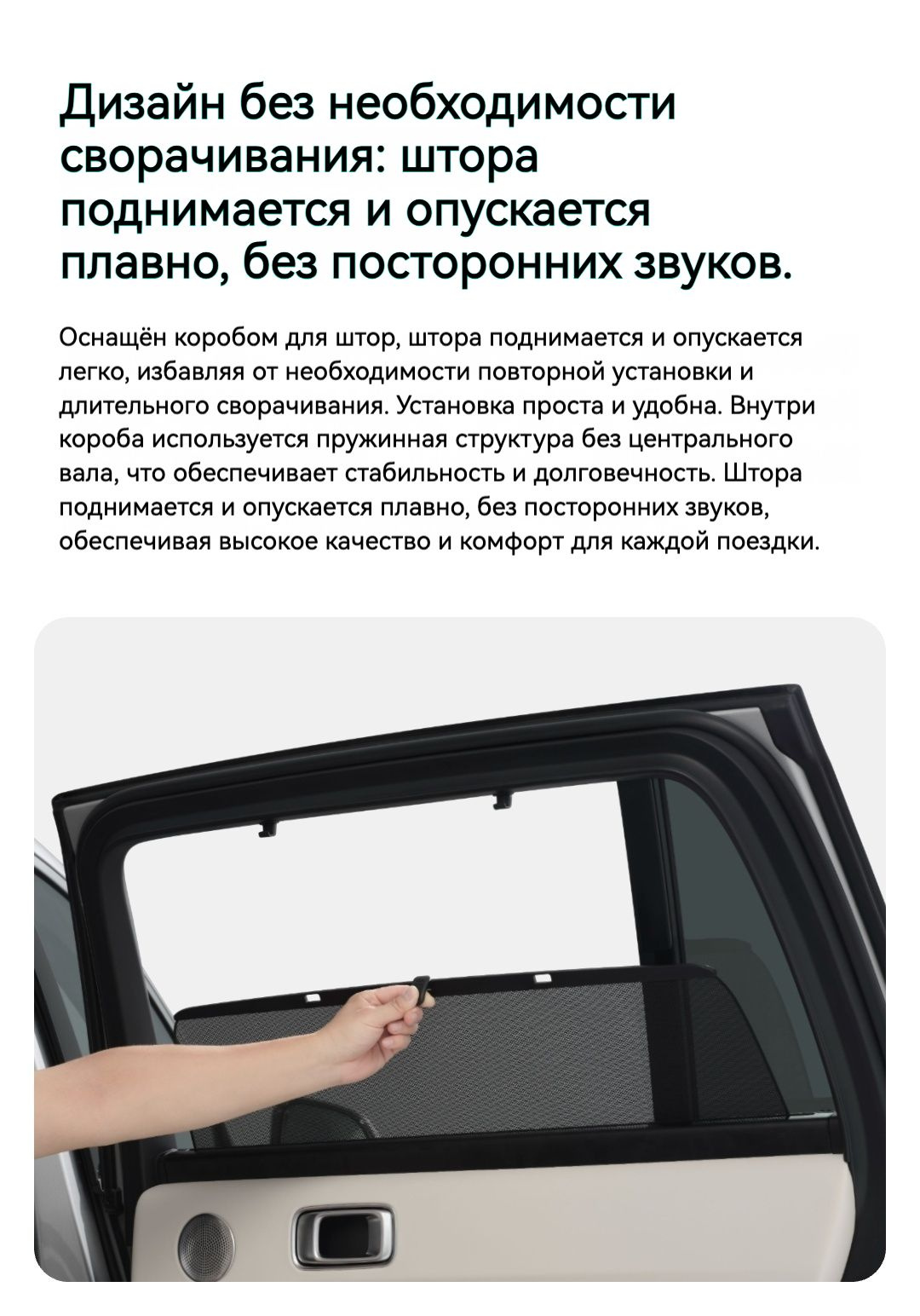Шторка солнцезащитная LiXiang L9 (90.9х43.6 см), 35% купить c доставкой на OZON по низкой цене ...