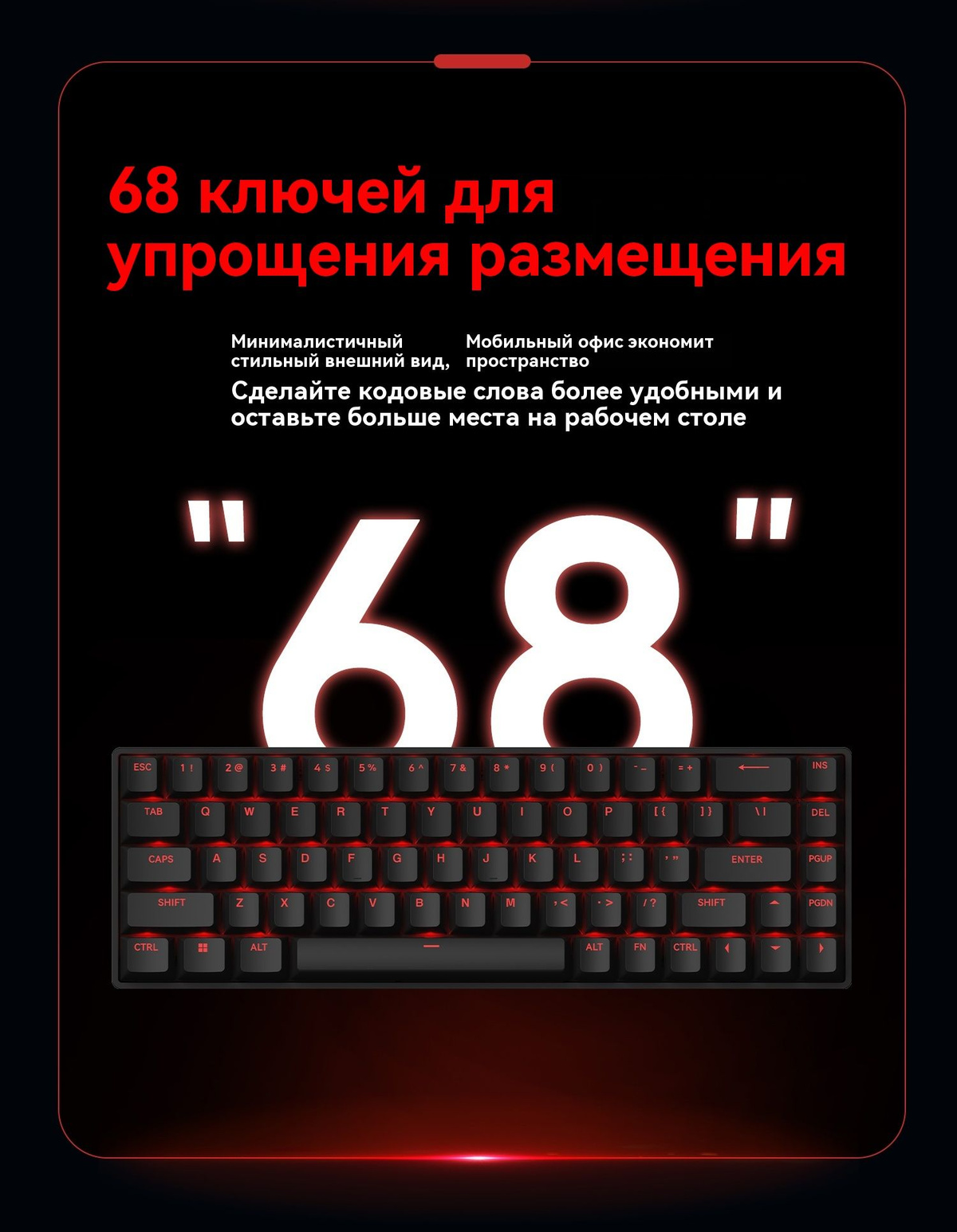 Магнитно-механическая, Механическая клавиатура MADLIONS FIRE 68 Series ...