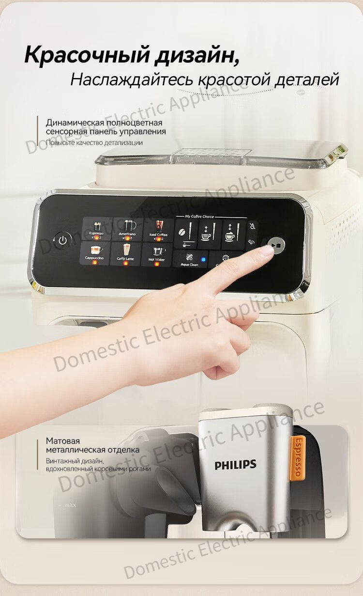 Philips Автоматическая кофемашина EP3341, серый, золотой купить на OZON ...