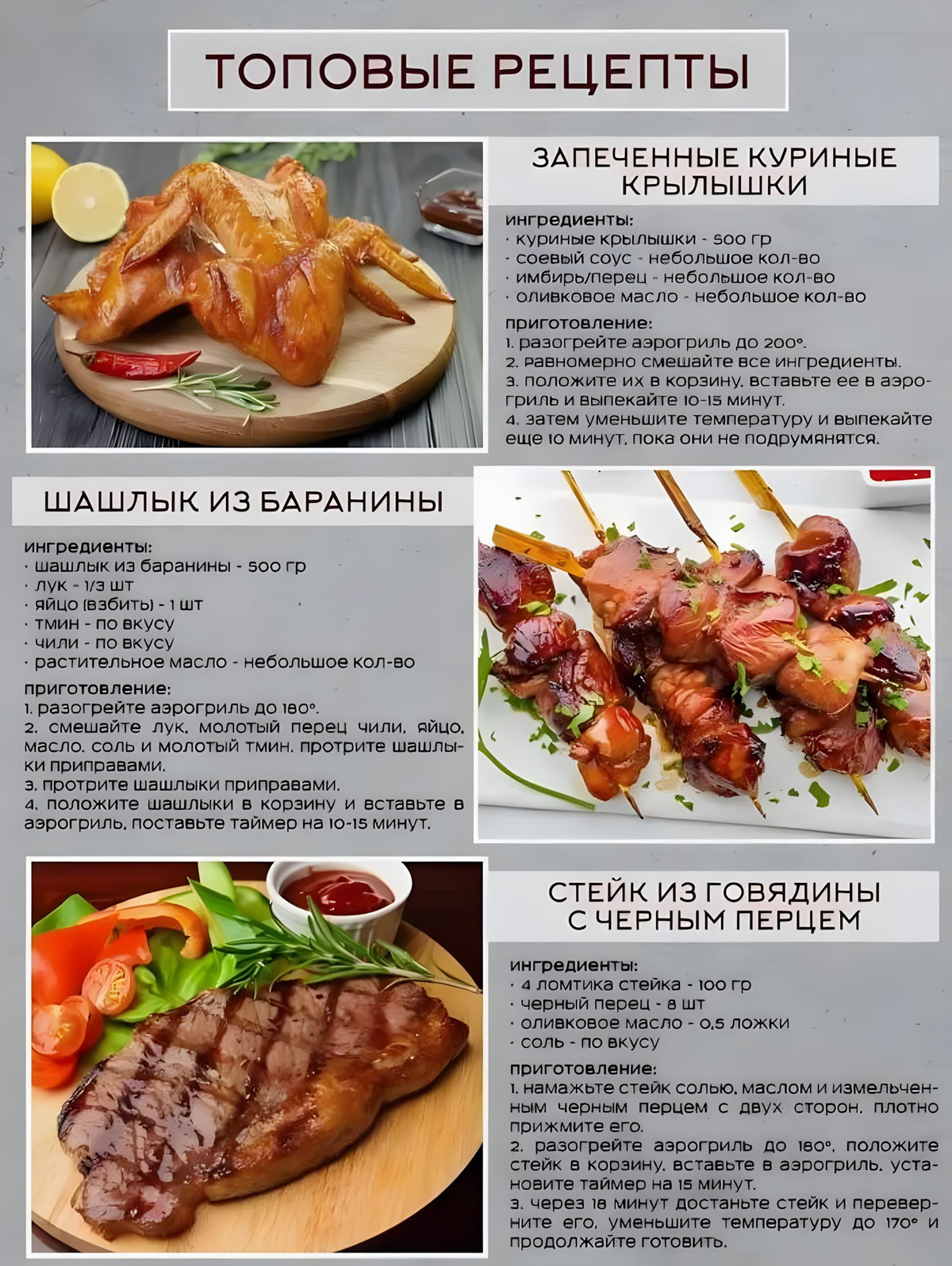 Аэрогриль 2000 Вт, черный, кремовый купить на OZON по низкой цене (2966620777)