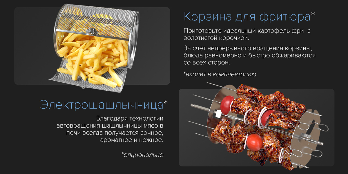 Мини-печь Libhof, черно-серый, 46 л купить c доставкой на OZON по низкой цене (1287884676)