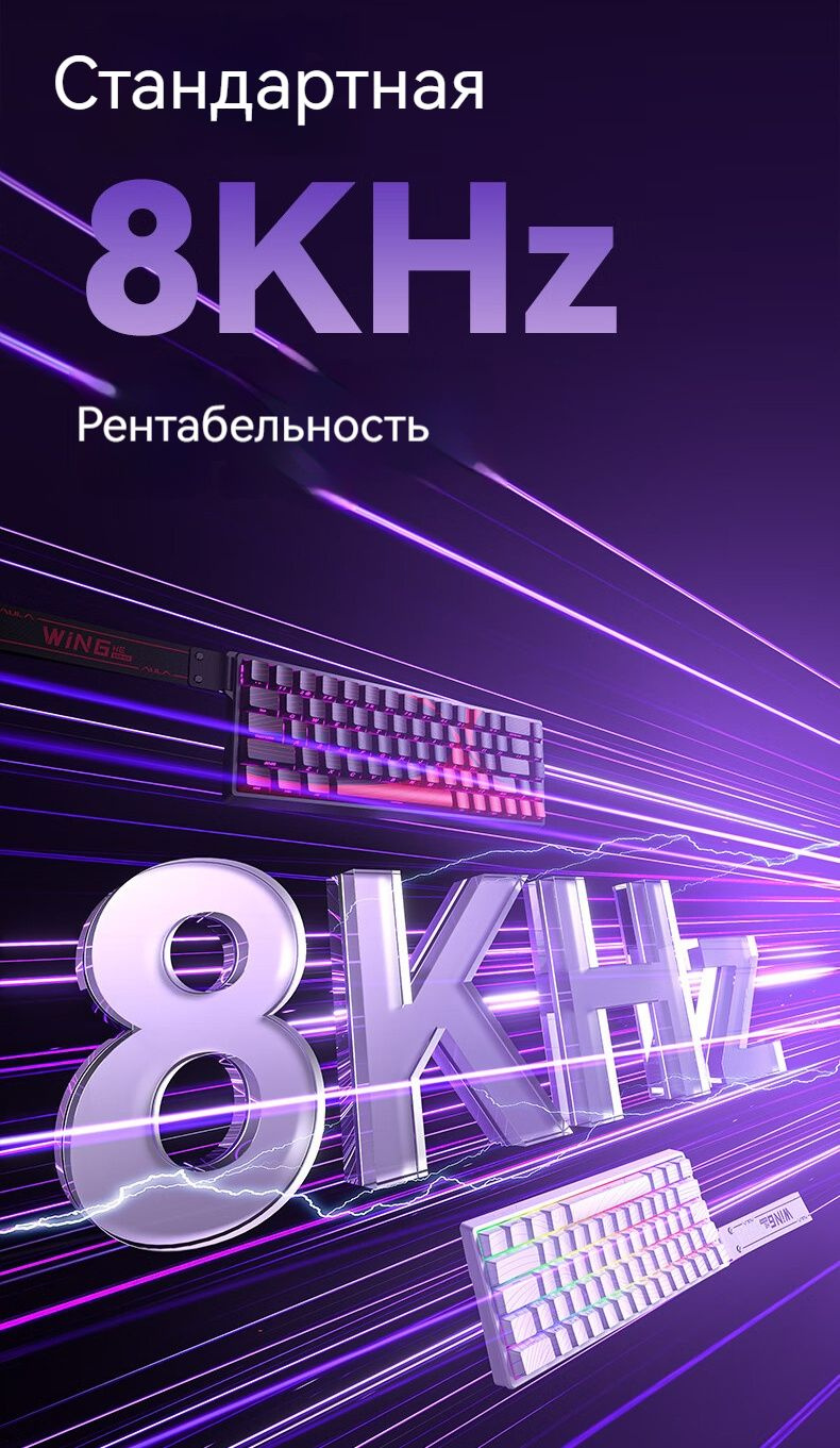 Магистическая клавиатура AULA WiN 60HE, RT, проводное подключение, веб ...