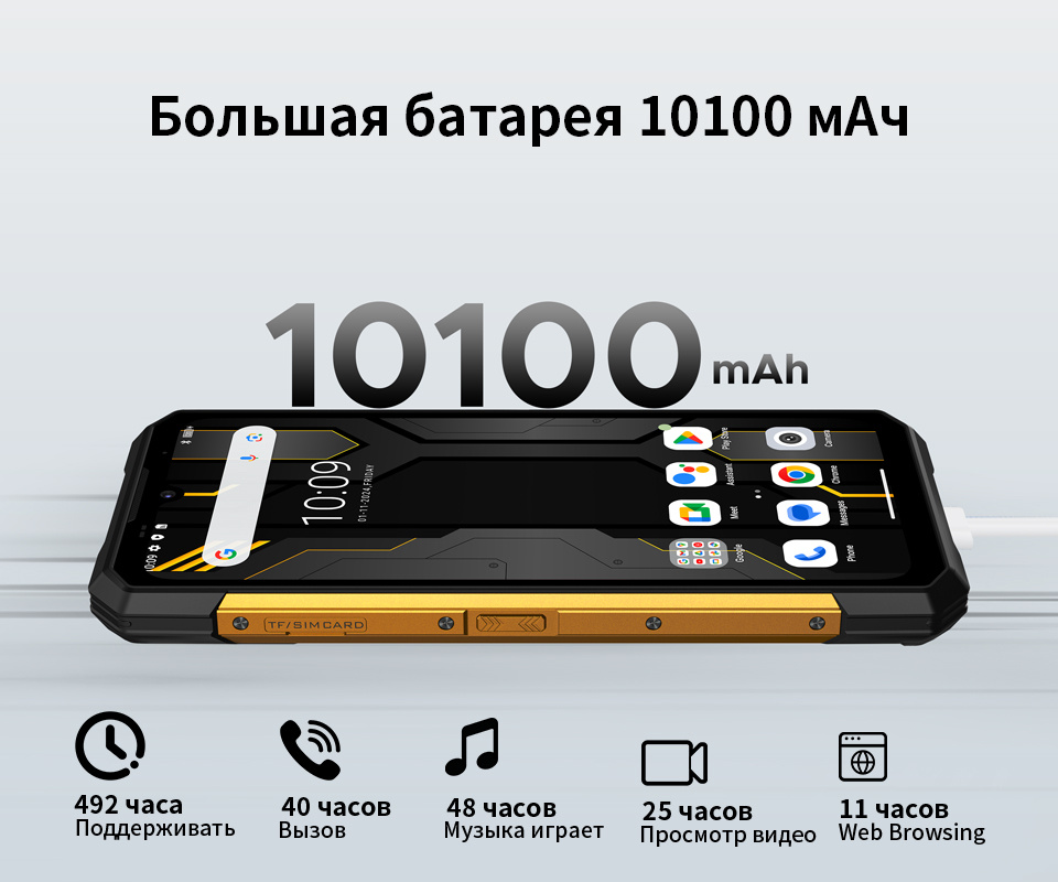 Смартфон Doogee S200 X 512 ГБ 12 ГБ Серый 6.72 IPS S200 X купить c ...