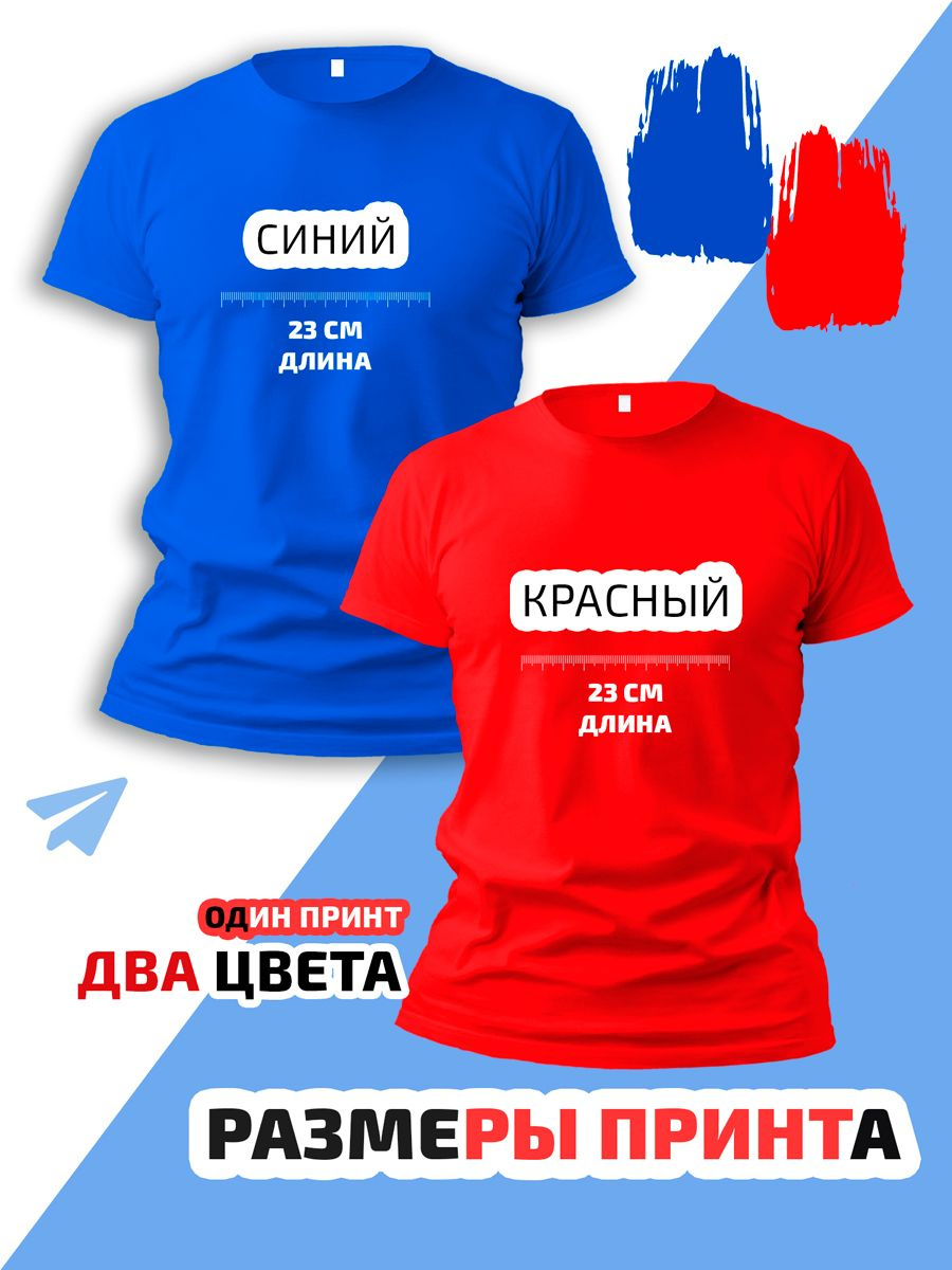 Футболка Мужской, Женский PhilShop синий Средний, размер 50 Хлопок Разноцветный, Пэчворк ...