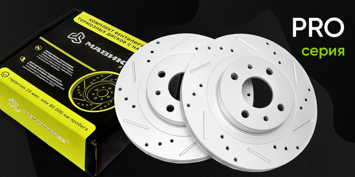 Диск тормозной купить c доставкой на OZON по низкой цене (3081739491)