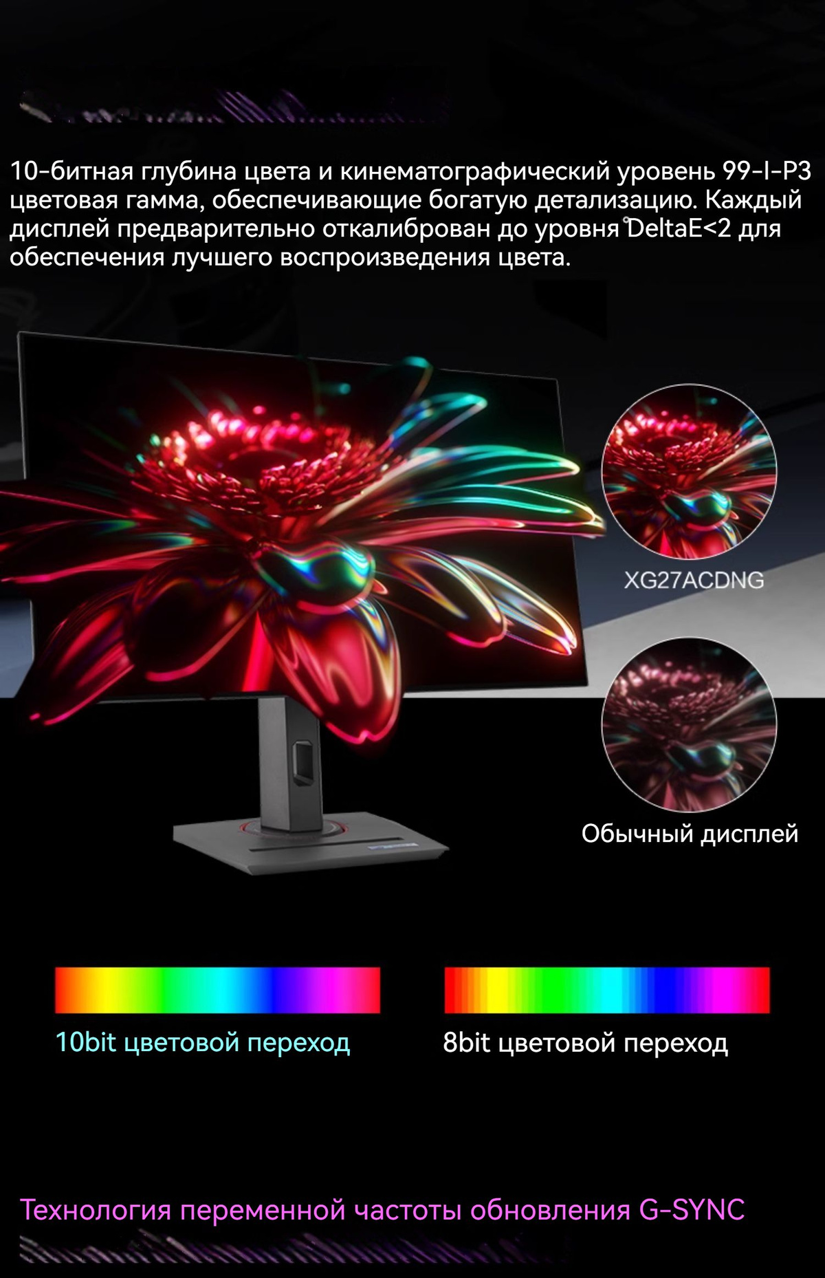 ASUS 27" Монитор ROG STRIX OLED XG27ACDNG,2K,360HZ, черный, бирюзовый ...