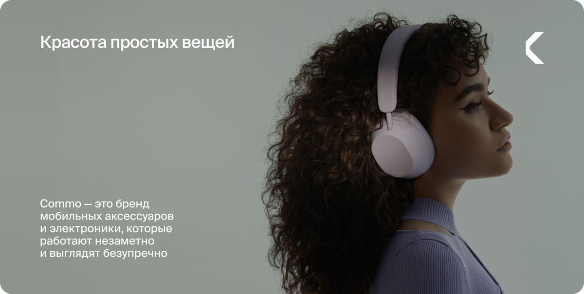 Полноразмерные Полноразмерные COMMO One 2.0 Беспроводное 32 CHF-ONE ...