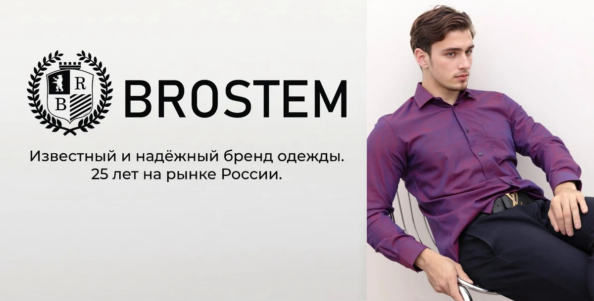 Рубашка Мужской Brostem пурпурно-красный Длинный Хлопок, Лен Однотонный, размер 50 ...