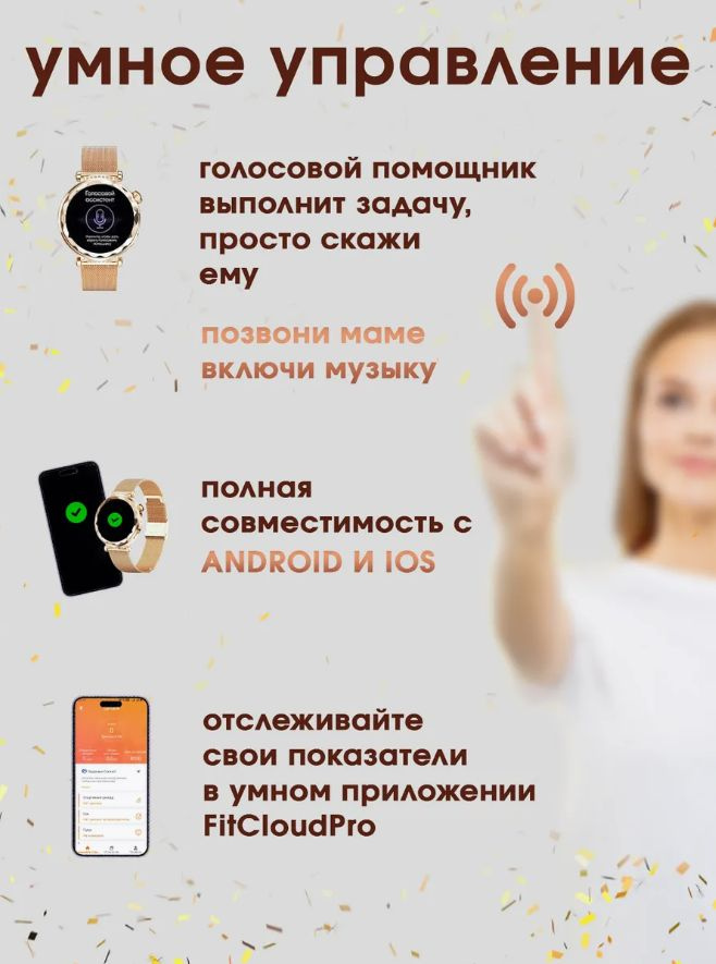 Смарт-часы SmartX G7 Mini, 44mm, Золотой, золотистый, желтый ...