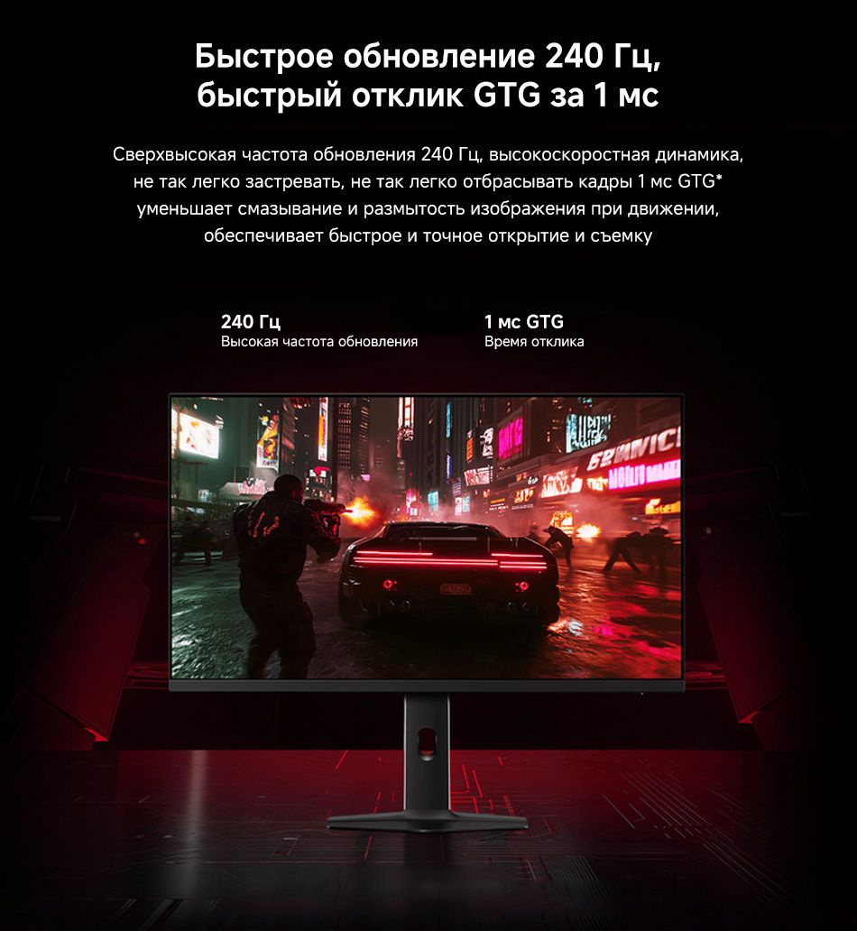 Xiaomi 27" Монитор Redmi Monitor G27Q 240 Гц (P27QDA-RG) 27-дюймовый 2K ...