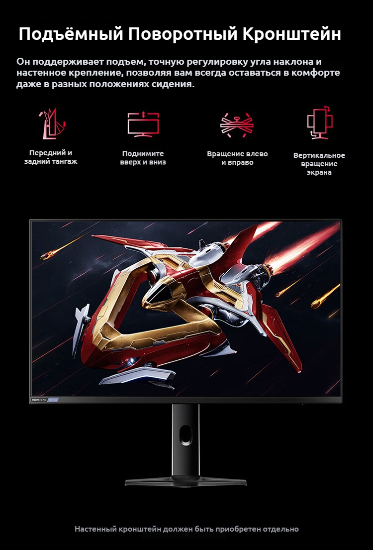 Xiaomi 27" Монитор Redmi G Pro 27Q (P27QDA-RGP), Mini LED，1152 ...