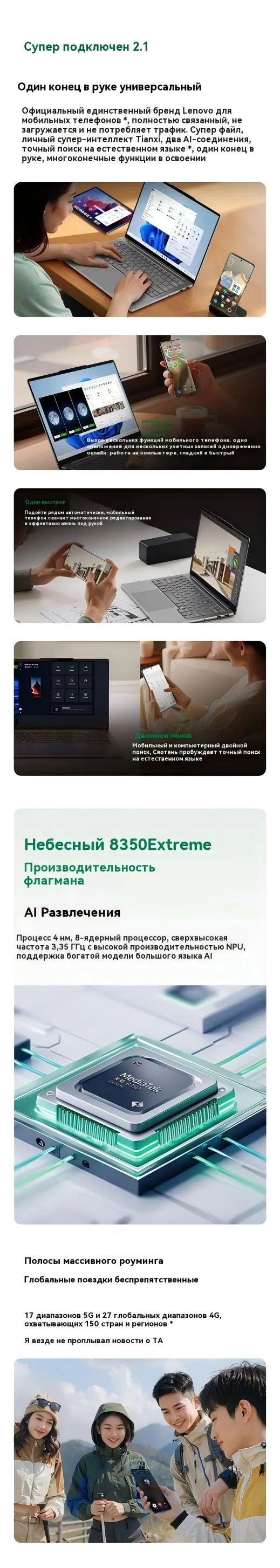 Смартфон Motorola Moto edge 60 Pro 256 ГБ 12 ГБ Коричневый 6.7 OLED ...
