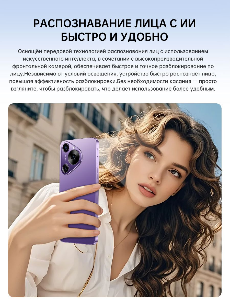 Смартфон PAGRAER Note 60X-a 512 ГБ 12 ГБ Прозрачный 6.5 Pura 70 купить ...