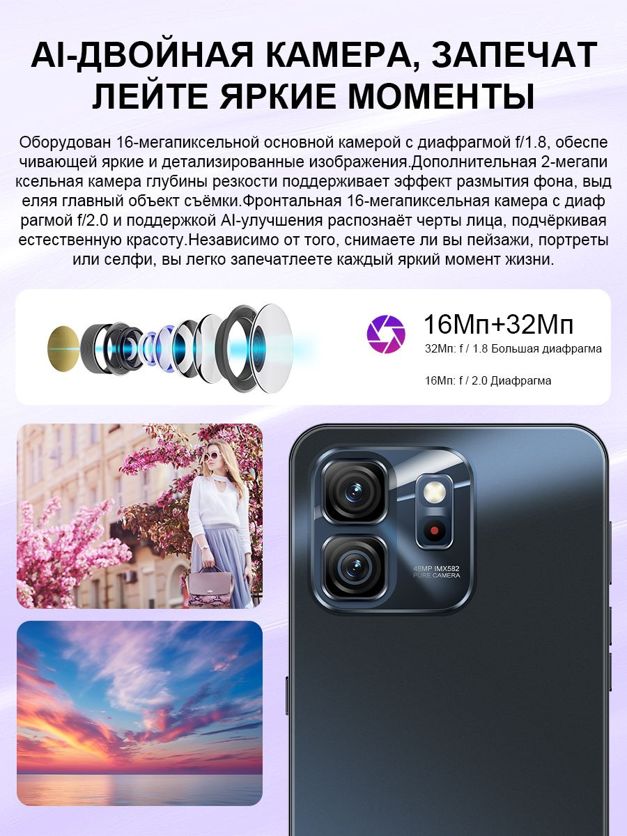 Смартфон 5(5) 512 ГБ 12 ГБ Оранжевый, Коричневый 6.5 INFINlX NOTE 70 ...