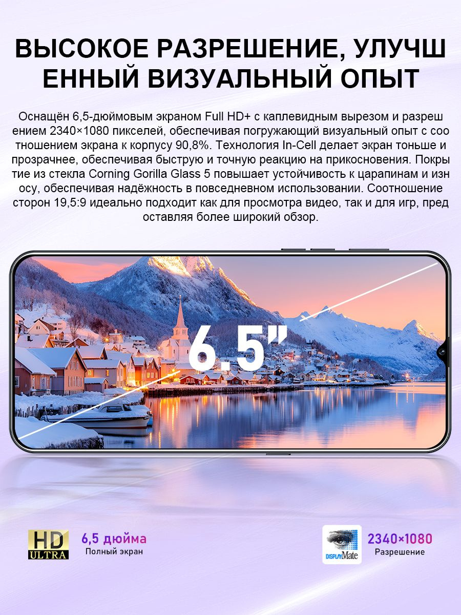 Смартфон 1(1) 512 ГБ 12 ГБ Черный, Коричневый 6.5 Mate 70Pro купить c ...